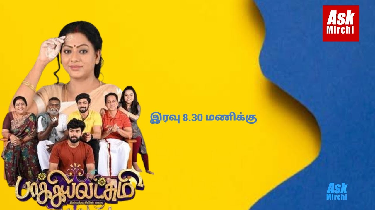 Baakiyalakshmi Serial Review| Vijay TV| Suchitra Shetty| Sathish Kumar ...