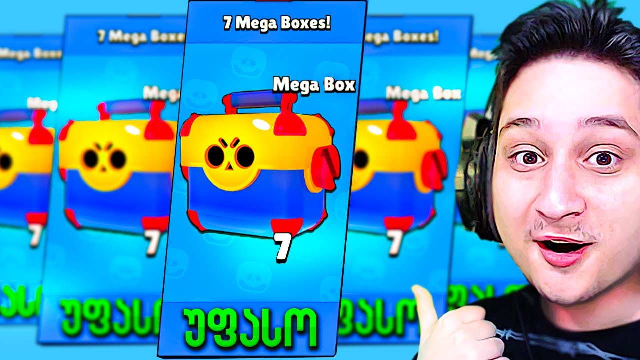 გავხსენი 42 MEGABOX Brawl Stars -ში *BOX OPENING* - YouTube