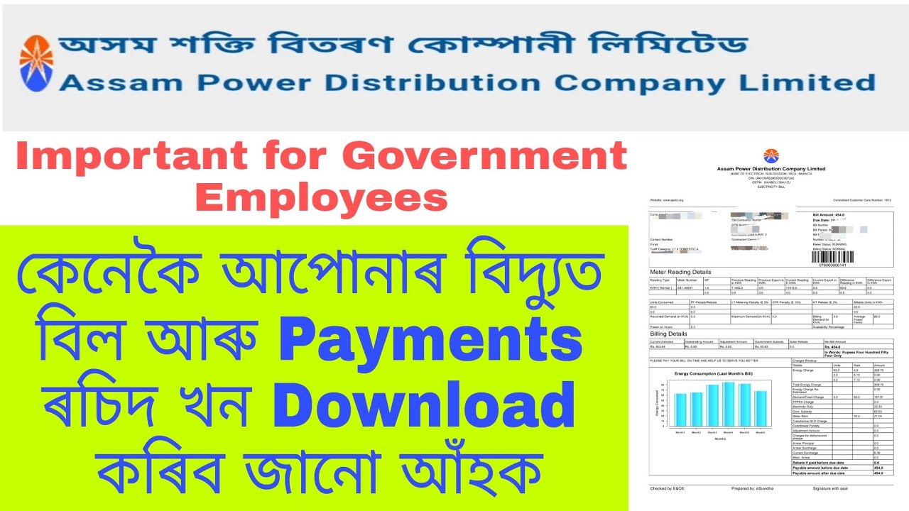 How to Download Electricity Bill & Payments Receipt | APDCL | Assam ...