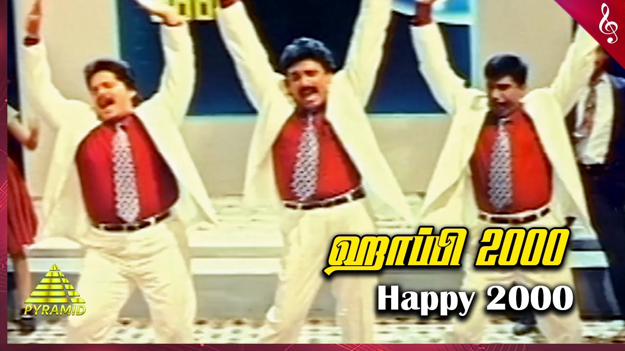 Happy 2000 Video Song | Koodi Vazhnthal Kodi Nanmai Movie Songs ...