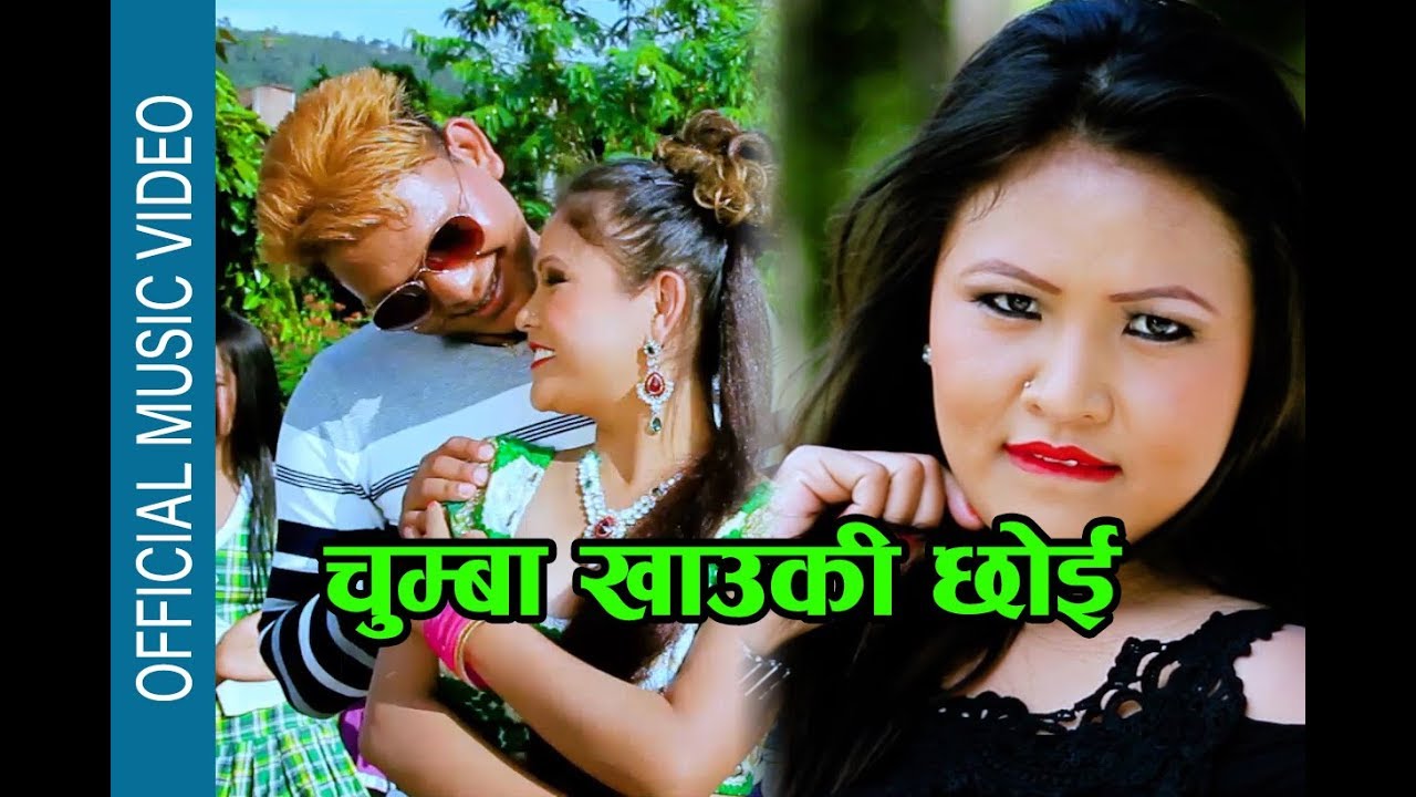 Chumba Khauki Chhoi || Purnakala BC & Marcy Lama Ft. Padam Syangtan ...