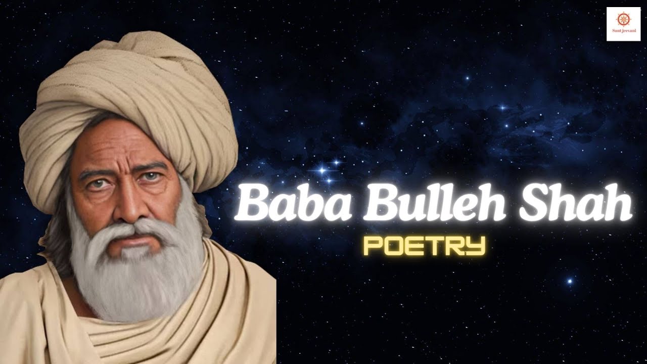 Baba Bulleh Shah Poetry | bulleh shah kalam | Baba Bulleh Shah - YouTube