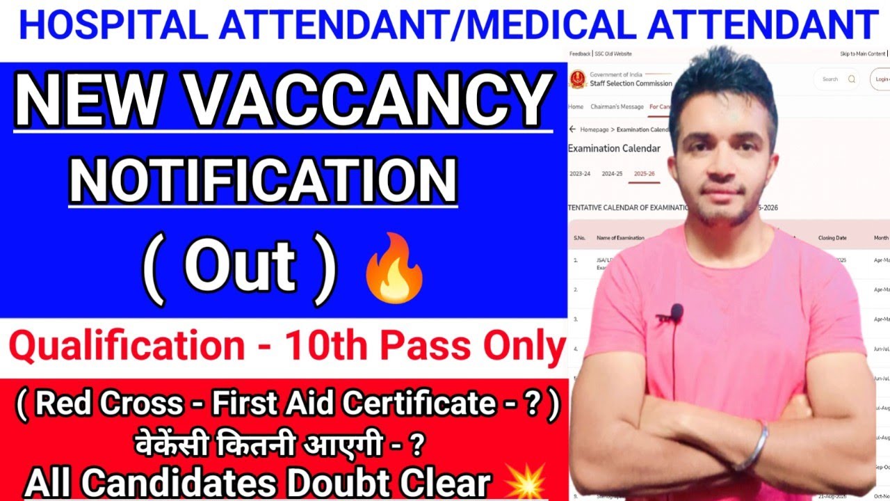 HOSPITAL ATTENDANT NEW VACANCY BIG UPDATE 🔥 | SSC MEDICAL ATTENDANT NEW ...