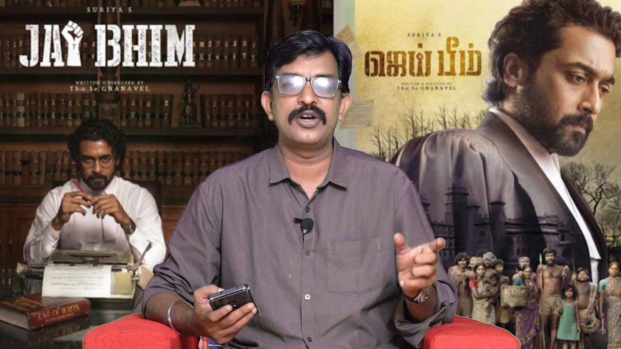 Jai Bhim Movie Review | Jai Bhim | THANDORA VOICE - YouTube