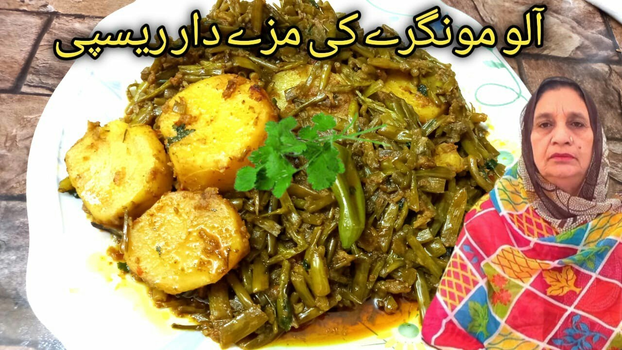 Aloo Mongray Recipe | Aloo Moongray Ki Sabzi | Mix Sabzi Recipe ...