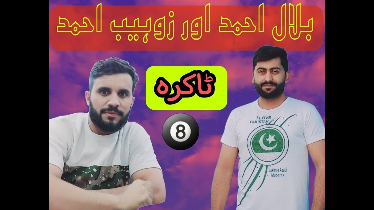 Master Snooker Club || Riyadh snooker || snooker Champions || Bilal ...