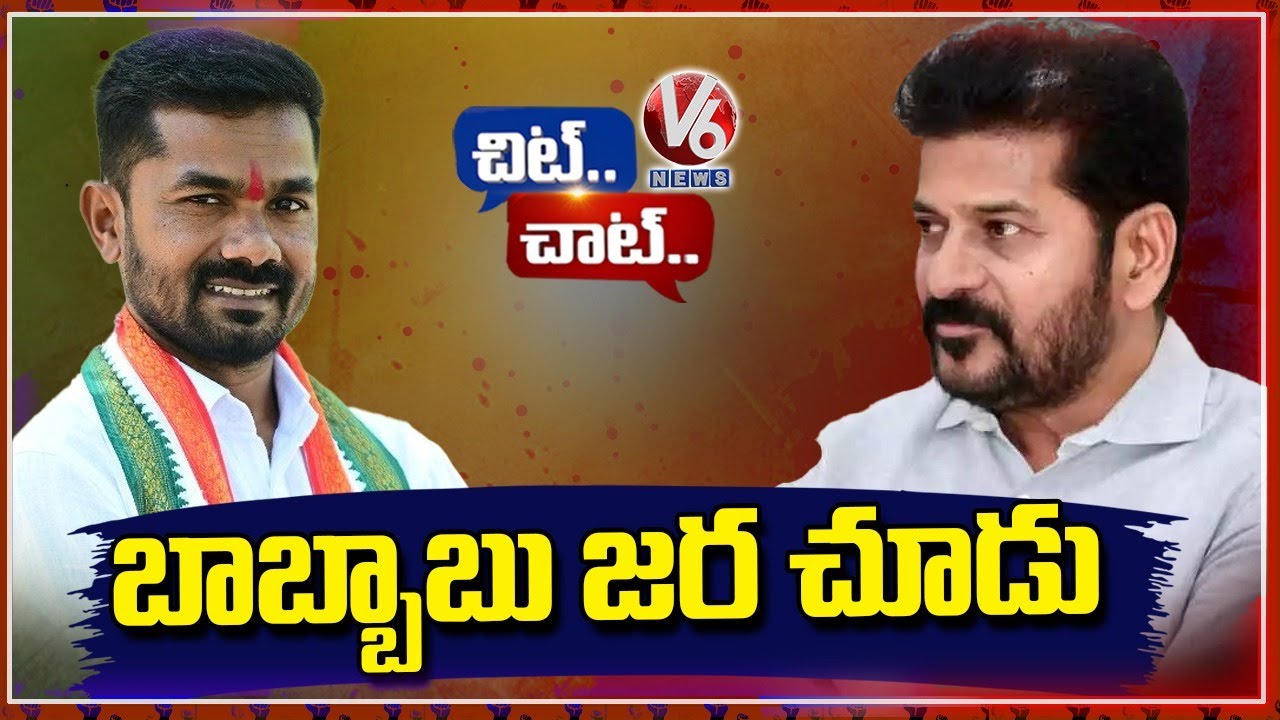 MP Candidates Request Khanapur MLA For Adilabad MP Ticket | Chit Chat ...