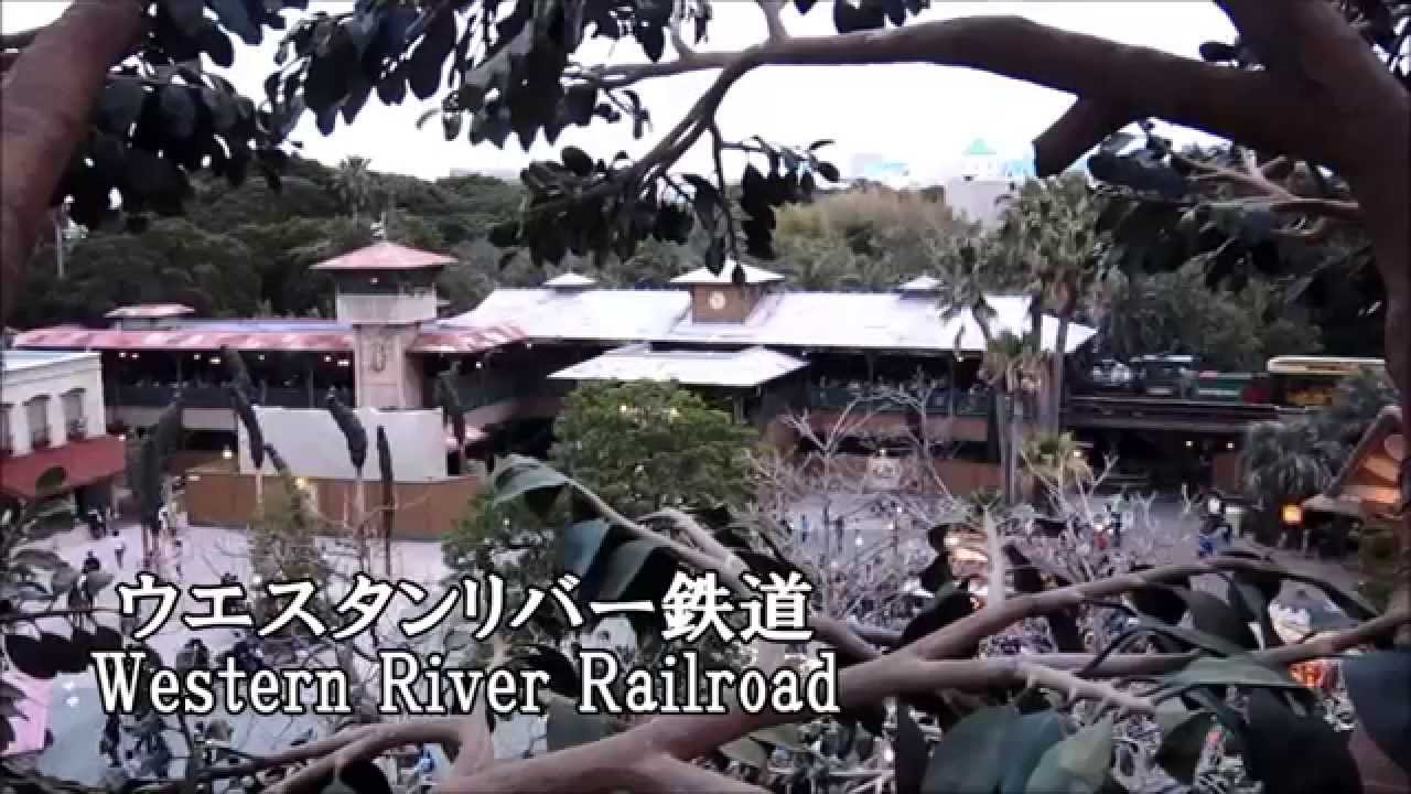 【TDL】ウエスタンリバー鉄道 ~Western River Railroad~ 左側面展望 - YouTube