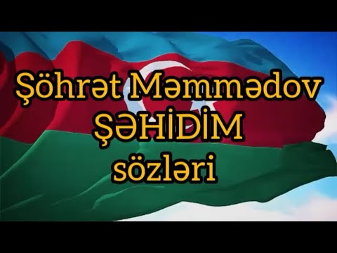 Məkanın Cənnət Olsun (Sözlər/Lyrics)