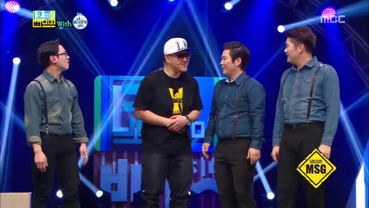 코미디에 빠지다 - Fall in Comedy, MSG Highlight, MSG 하이라이트 20131222 - YouTube