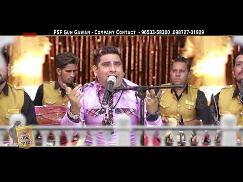 Yaar Yaaran Da Gila Nai Karday | Gurmej Bakshi | Qawal || LIVE 2022 ||  @PSFGunGawanBhakti
