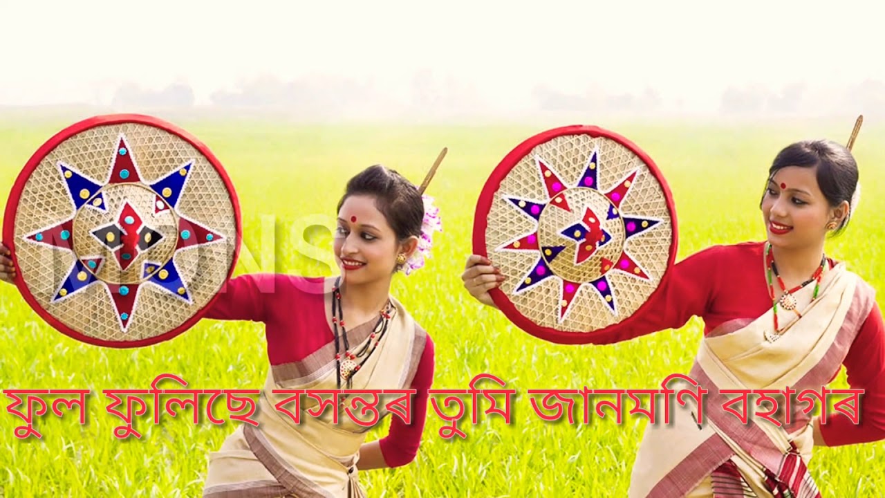 Rangali Bihu special status - YouTube
