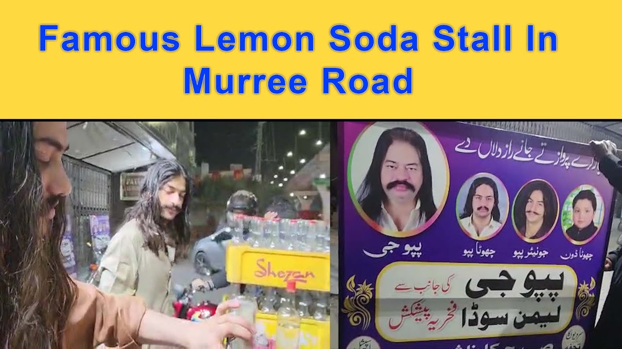 Pappu Limka | Famous Lemon Soda Drink | Muree Road | KK Speaks - YouTube