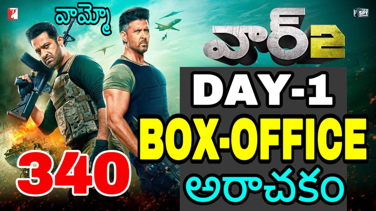 WAR 2 First Day Collections / WAR 2 Day1 Collections / WAR 2 Day1 Box-office Collections / NTR ...