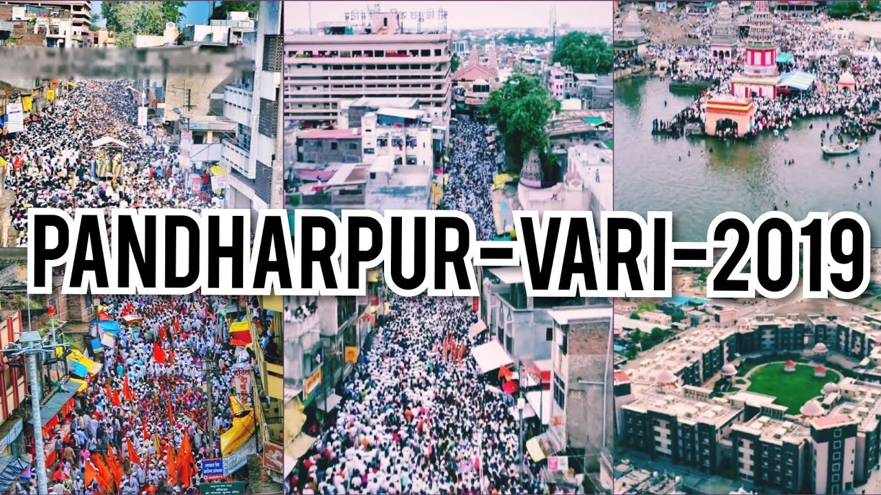 Aashadi vari 2019 pandharpur drone shot आषाढी वारी 2019 पंढरपूर ड्रोन ...