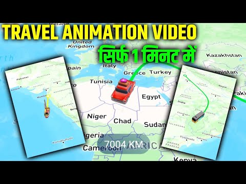 How To Create Travel Animation Video | Map Animation Video Kaise Banaye ...