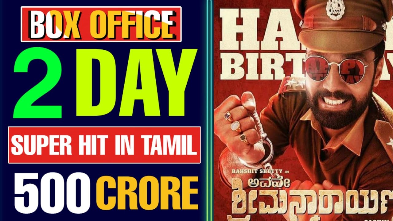 Avane Srimannarayana (Tamil) 2nd Day Box Office Collection, ASN Movie ...