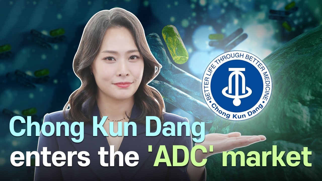 [Bio NEWS] Chong Kun Dang enters the 'ADC' market - YouTube