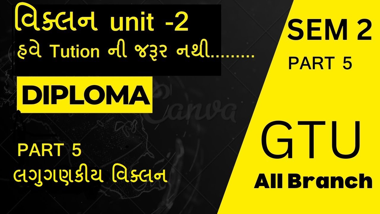 DIPLOMA SEM 2 MATHEMATICS ||CH-2 DIfferentiation PART 5 ||new syllabus ...