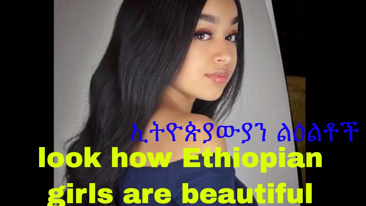 Most Beautiful Ethiopian Girls Part 2 Youtube