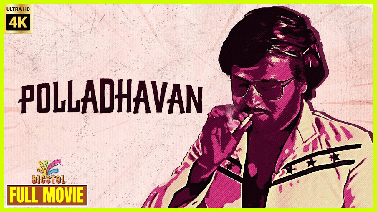 Polladhavan | 1980 | Rajinikanth, Lakshmi, Sripriya | Tamil Best Action ...