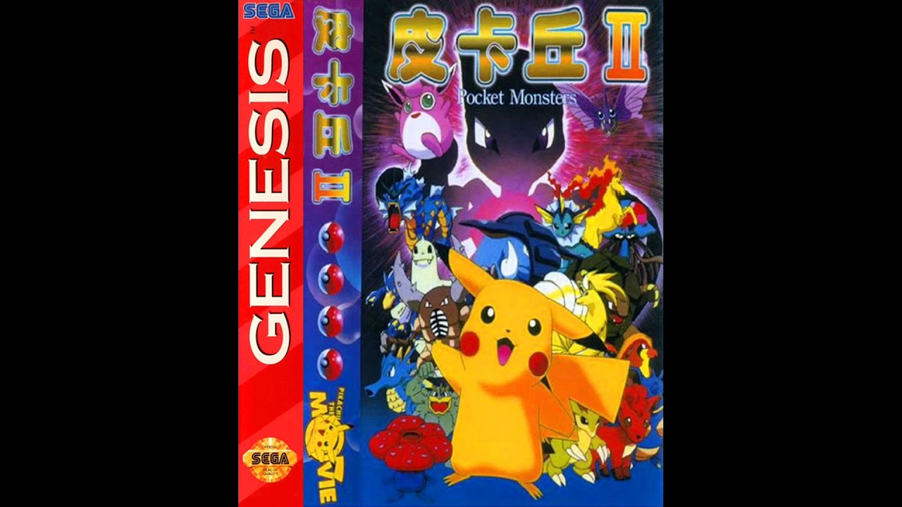 Pocket Monster 2 Soundtrack OST Sega - YouTube