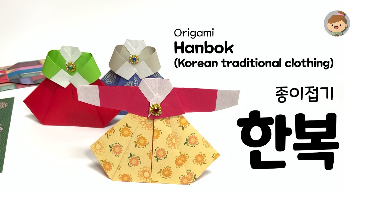 쉬운종이접기 한복접기 origami Hanbok (Korean traditional clothing) - YouTube
