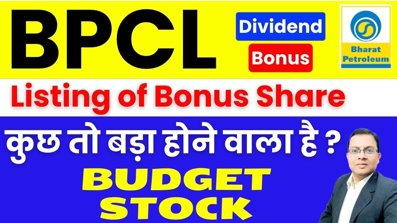 BPCL Share news today I BPCL Bonus Issue I BPCL Dividend I BPCL share ...