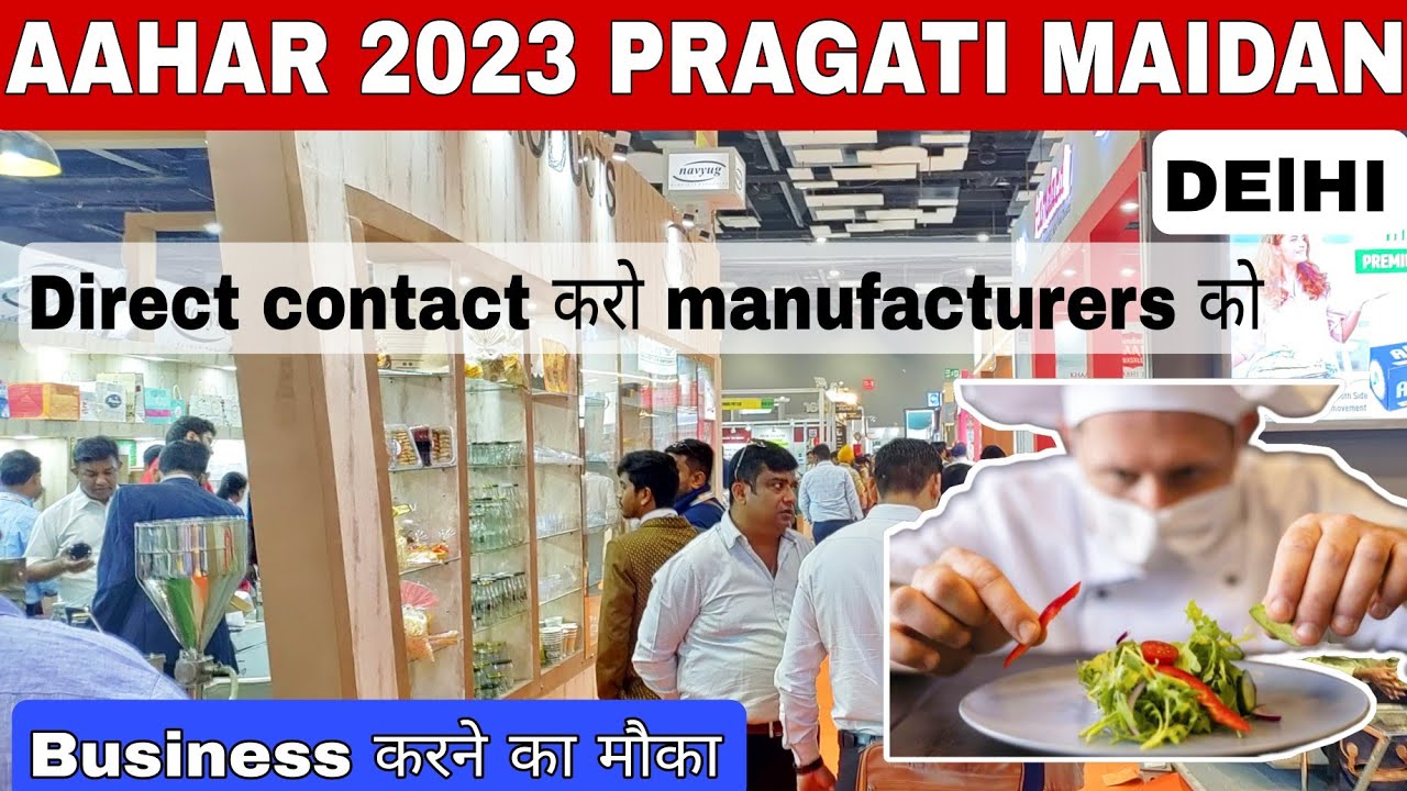 AAHAR 2023 - pragati maidan delhi | Aahar fair 2023 delhi | aahar the ...