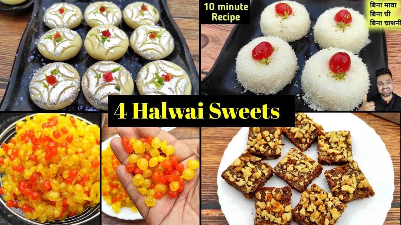 मैदे से बूंदी बनाएं - हलवाई की चार स्पेशल स्वीट्स जरूर देखें | Halwai ...