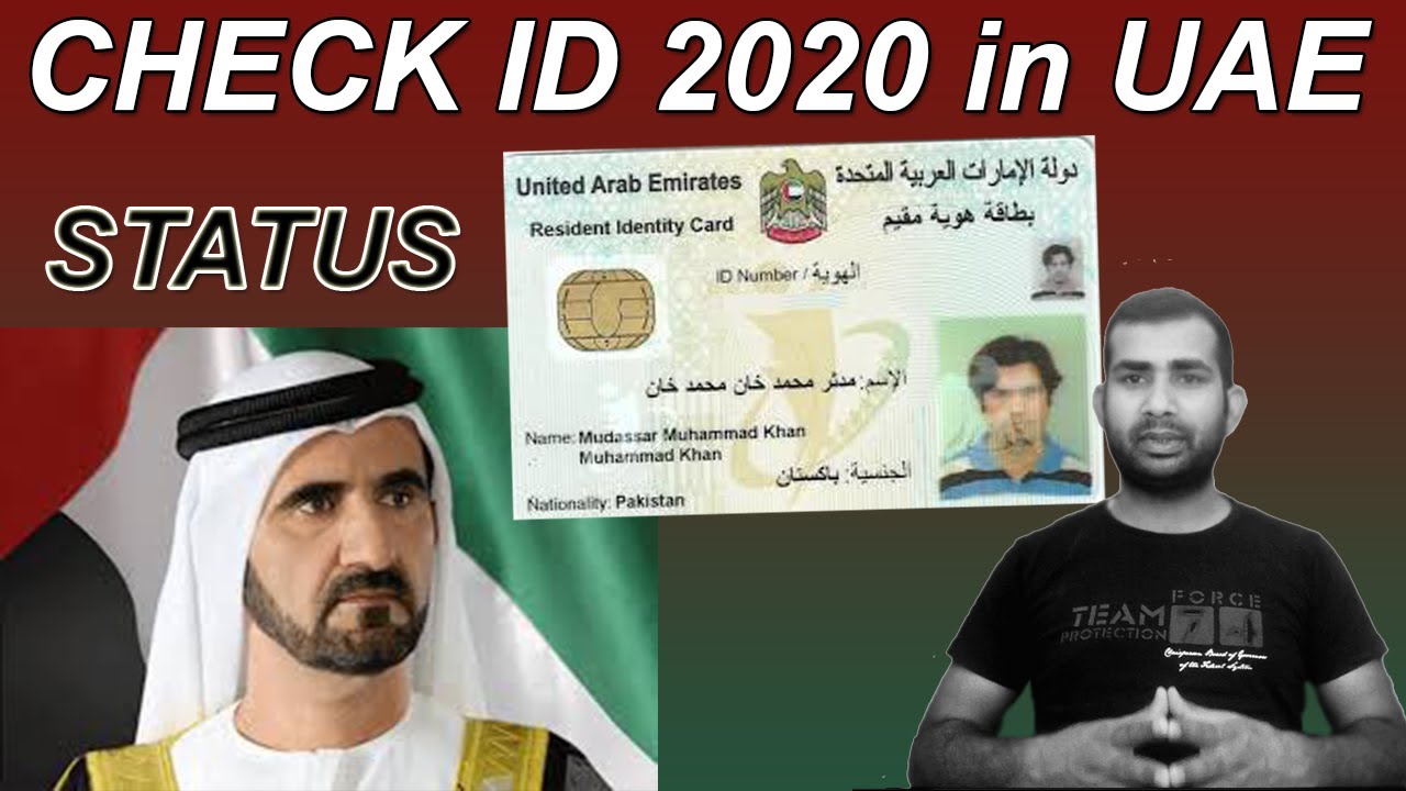 How to check IQAMA Date in Dubai 2020 | Asani se check kare ID or Iqama ...