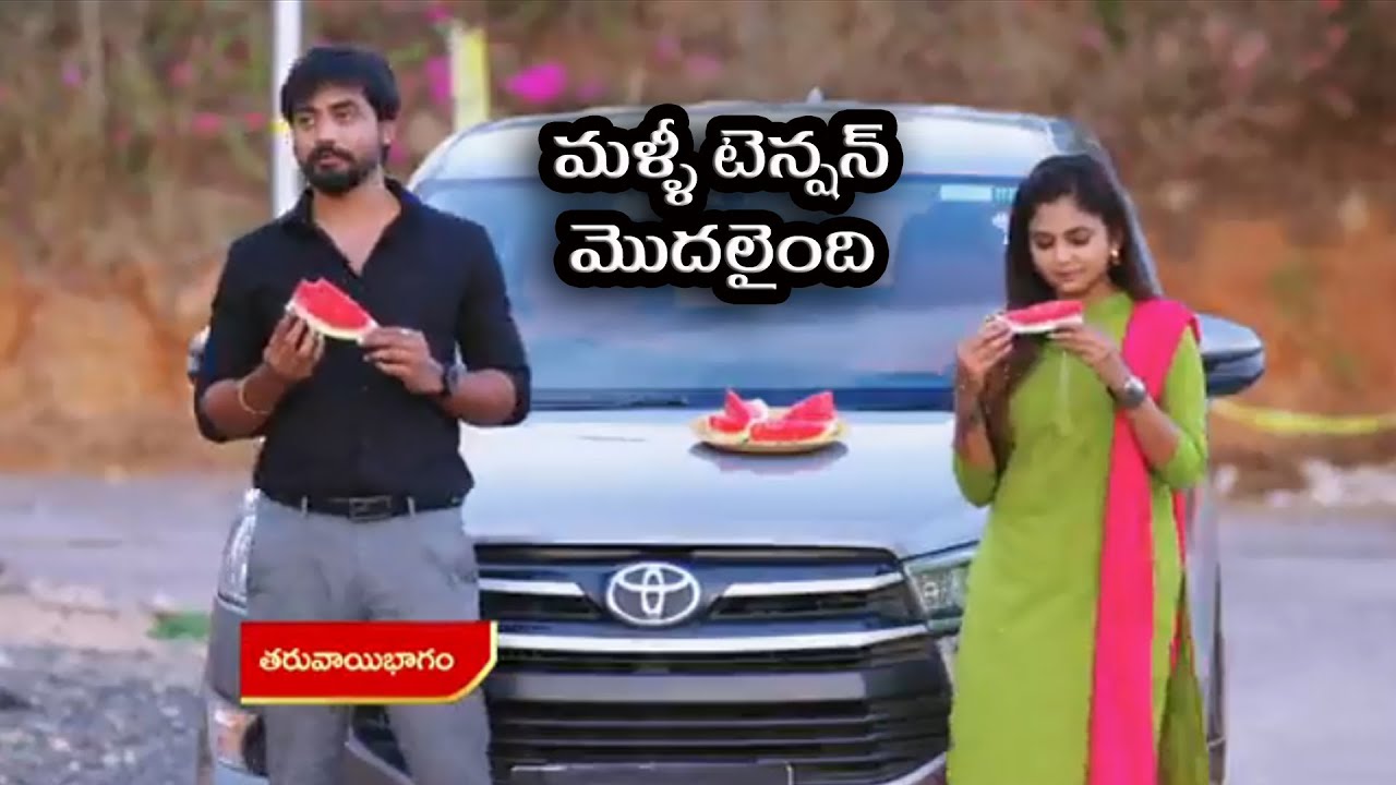 27-6-2022 | guppedantha manasu serial today episode full video ...