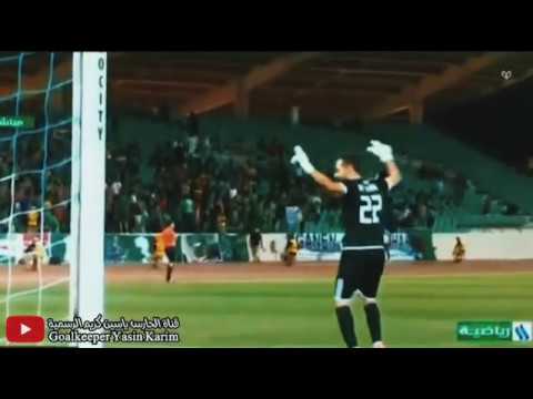 تصديات الحارس ياسين كريم في مباراة الميناء مع الشرطة 1-0 موسم 2018/19 ...