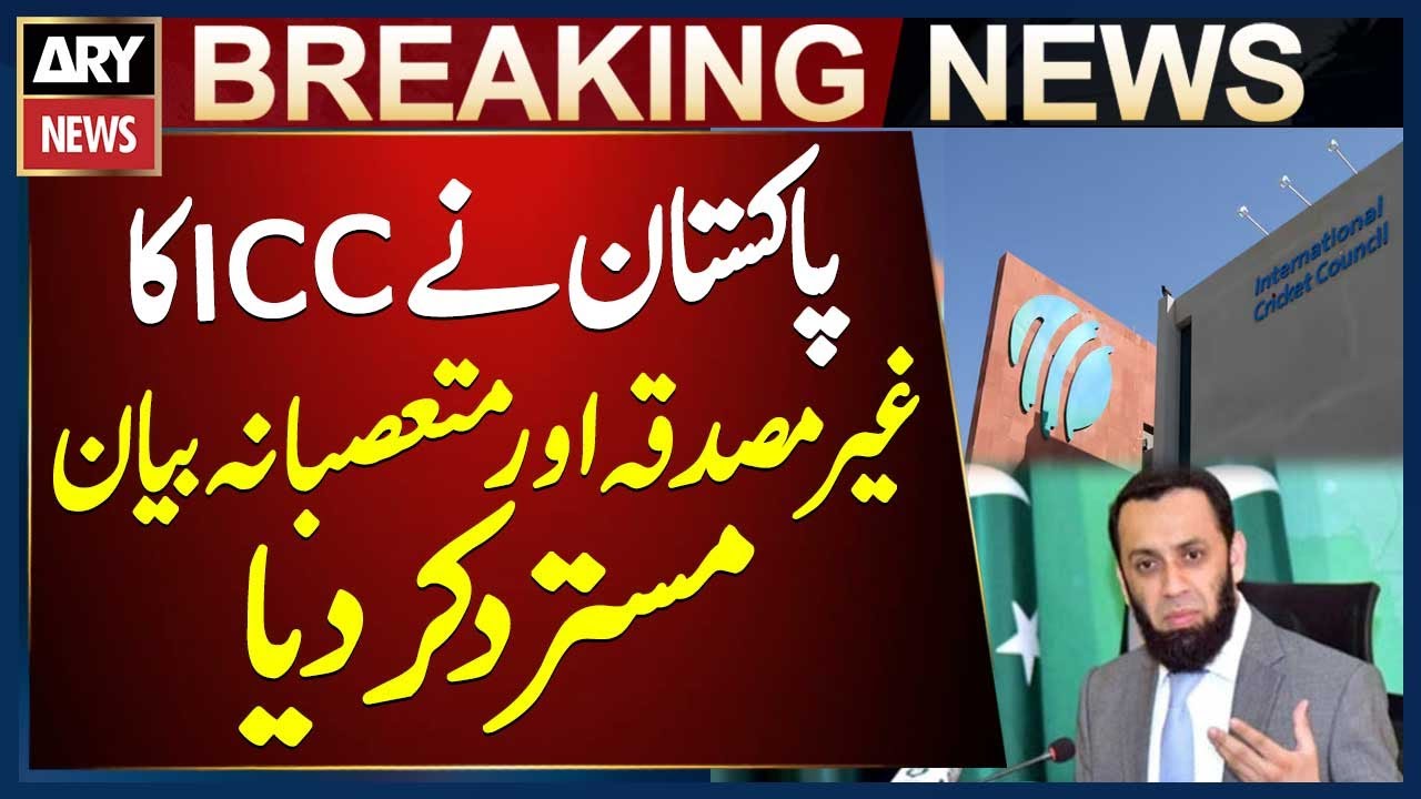 Pakistan Rejects ICC’s Unverified and Biased Statement | Breaking News ...