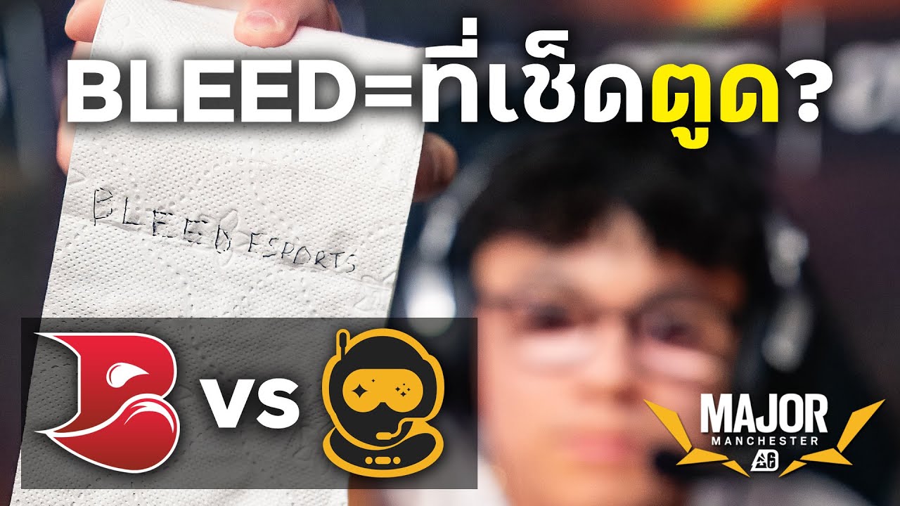 Bleed vs SSG Bo3 | MANCHESTER MAJOR | DAY 2 | BLAST R6 | Phase 1 - YouTube