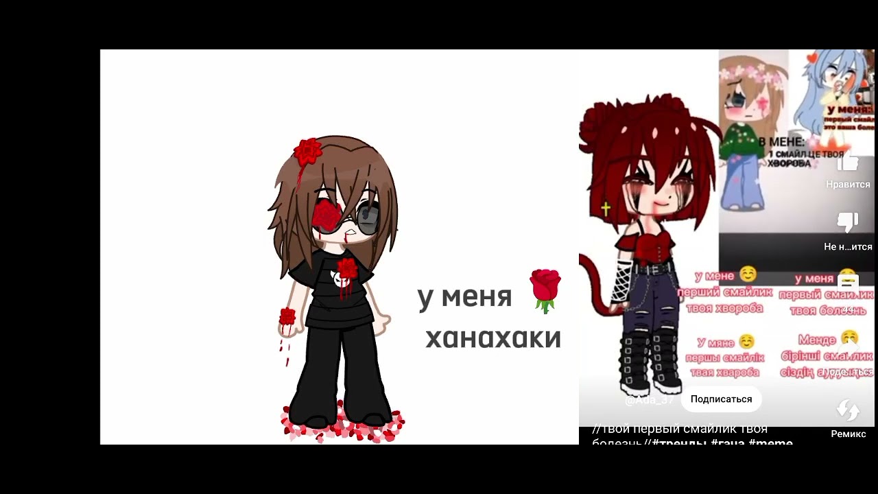 какой твой первый смайлик (норм? и будет ли цыпочка?) - YouTube