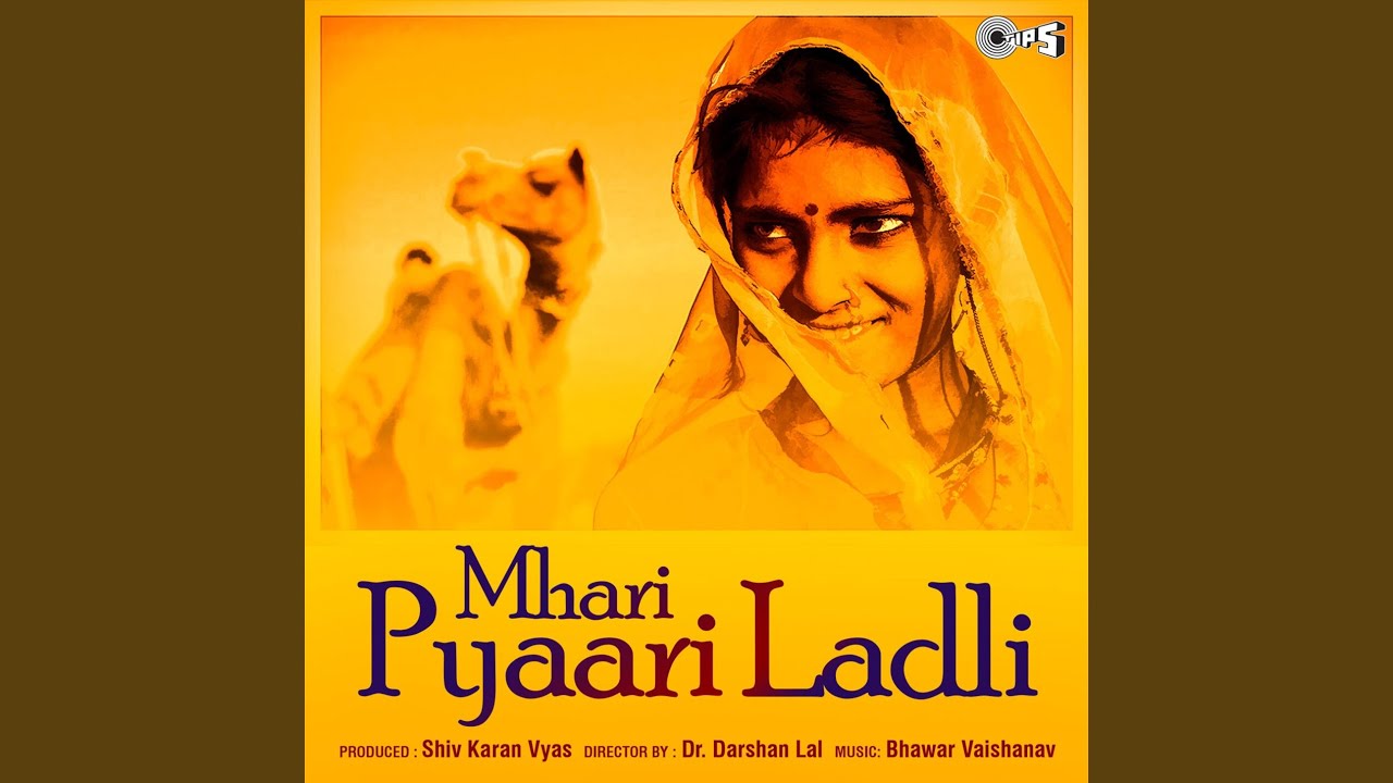 Mhari Gali Main - YouTube