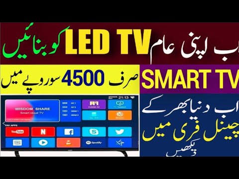 Android TV Box in Pakistan price /Normal Tv Ko Smart Tv Banaye/ android ...