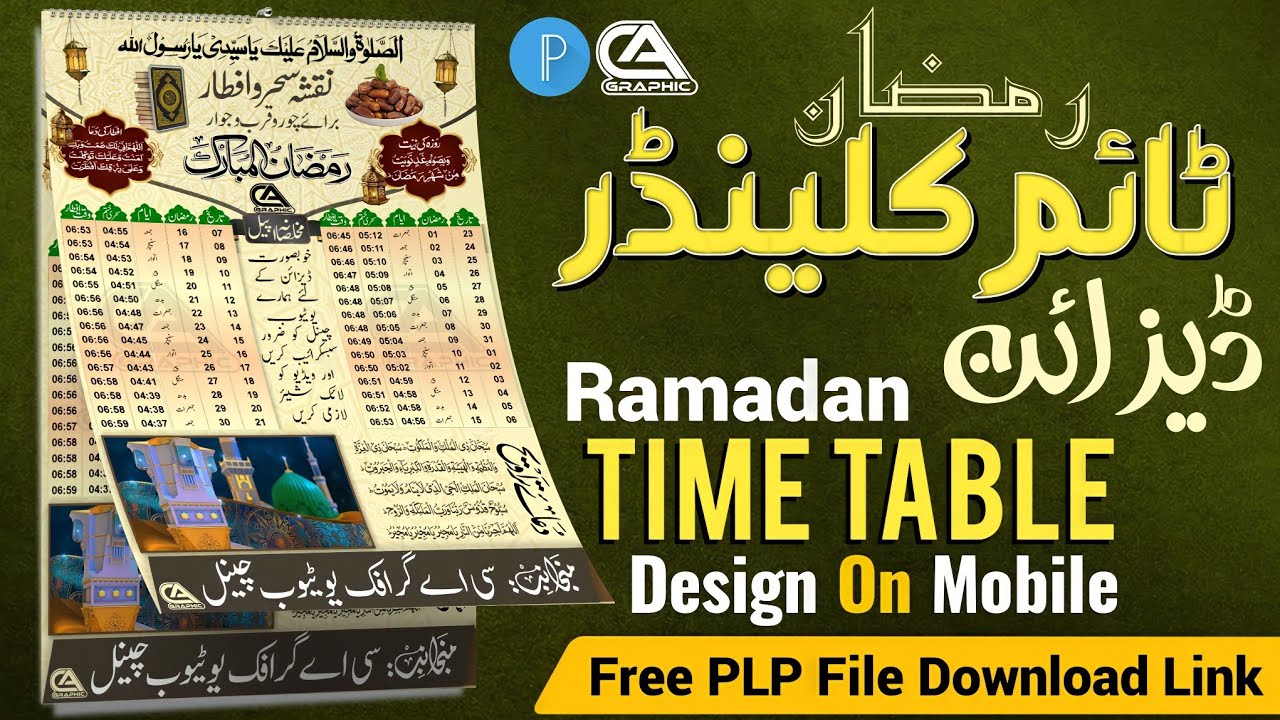 How To Make a Ramazan Calendar Design In Pixellab। Ramazan Time Table ...