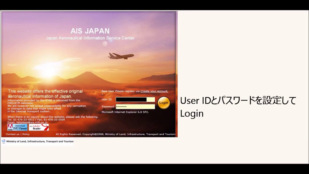 【参考】AIS JAPAN からチャートを入手する方法 - YouTube