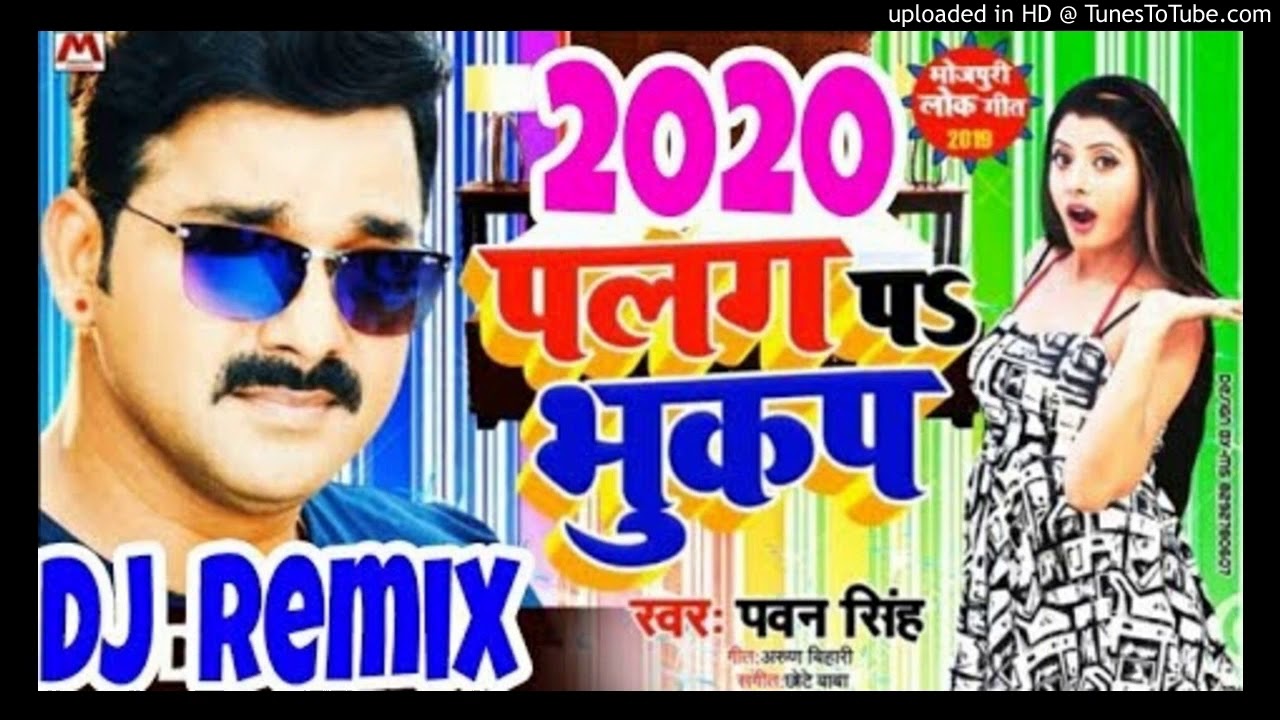 Pawan Singh Ke gana 2020 New Bhojpuri Dj Song 2020 - Superhit Bhojpuri ...