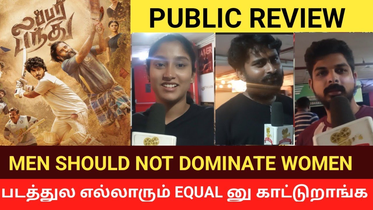 Labberpandhu Moviereviwe / லப்பர் பந்து படம் பார்த்தவர்கள் என்ன ...