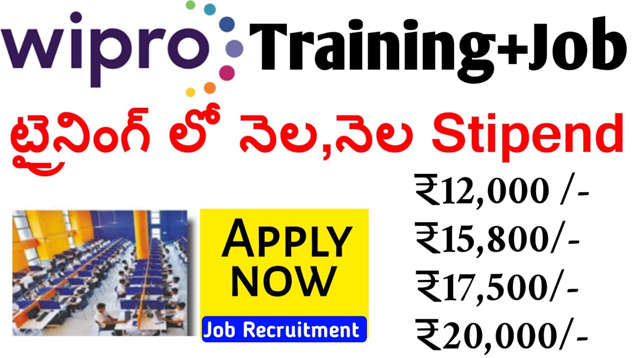 Wipro company training with Jobs Telugu || ట్రైనింగ్ లో నెల,నెల Stipend ...
