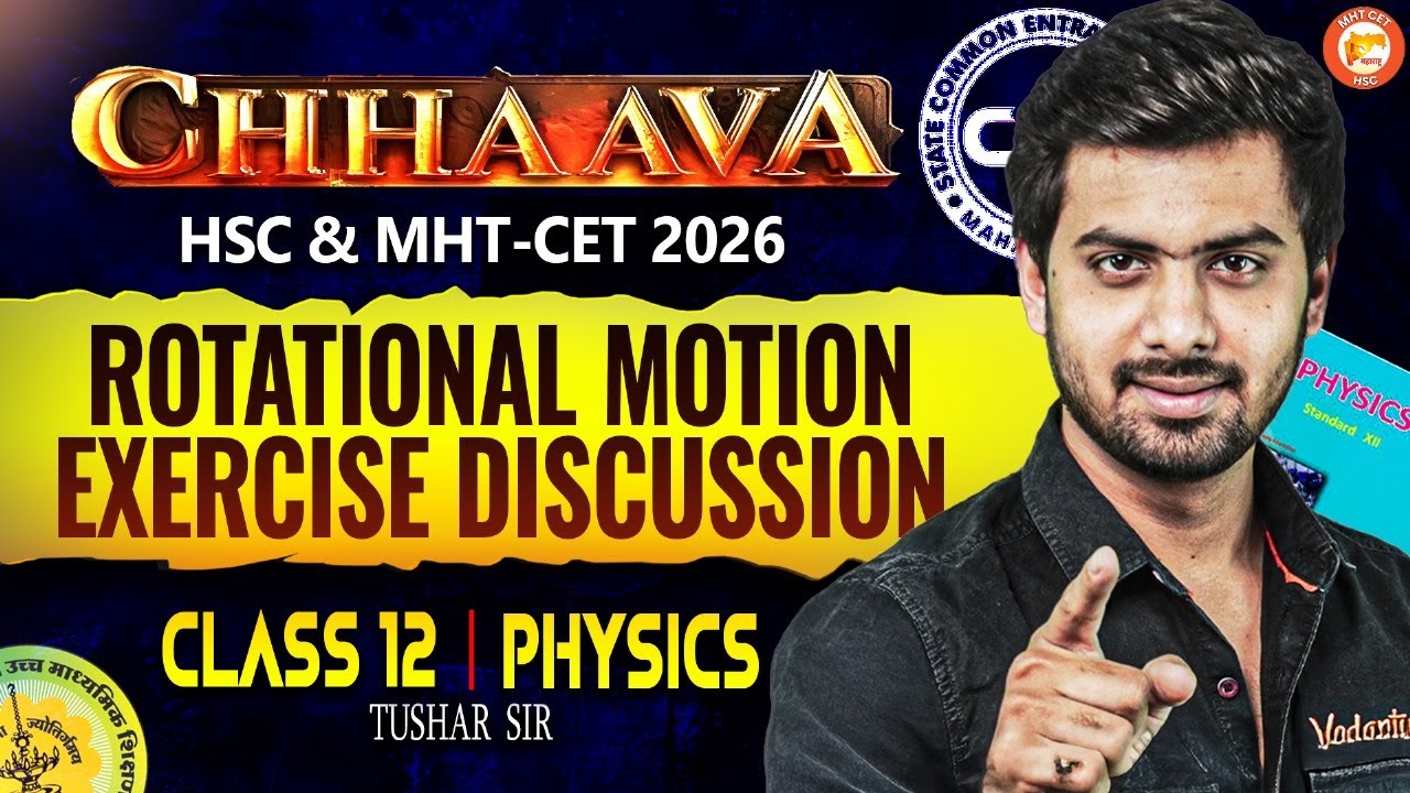 Rotational Motion Exercise Discussion Class 12 | HSC & MHT-CET 2026 ...