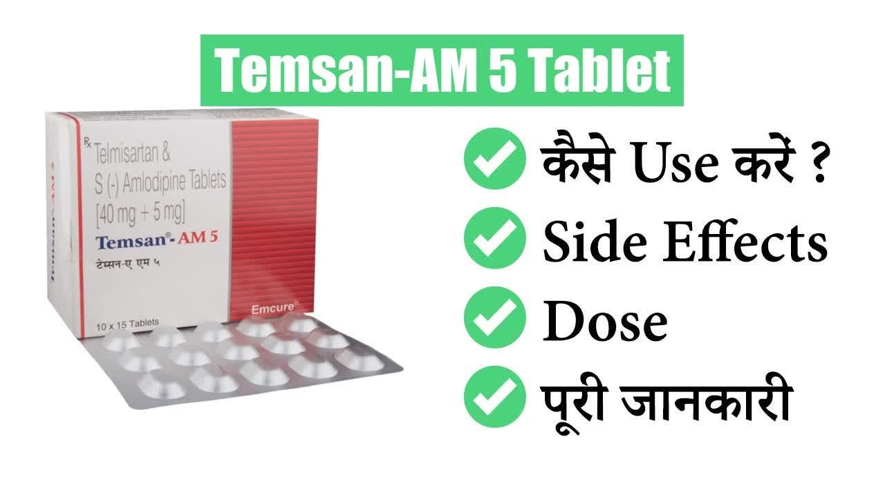 Temsan-AM 5 Tablet Uses in Hindi | | Side Effects | Dose - YouTube