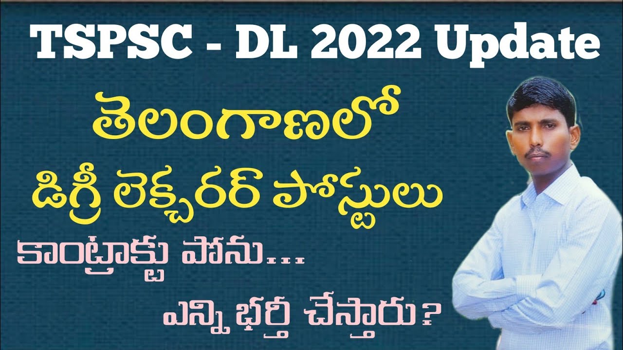 DL Notification 2022 || Latest Update || TSPSC Degree Lecturer Posts ...
