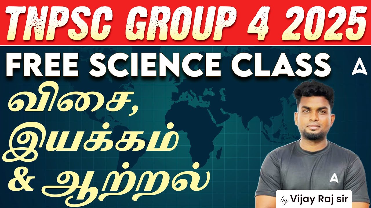 TNPSC Group 4 2025 | TNPSC Group 4 Science Class in Tamil | Force, Motion, Energy | by Vijay Sir ...