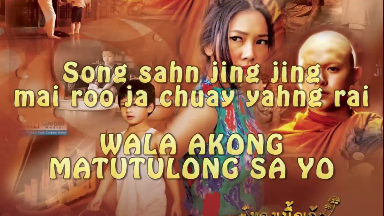 Angel Heart "NAH SUAY JAI SIA" KARAOKE Theme Song TAGALOG "Magandang ...