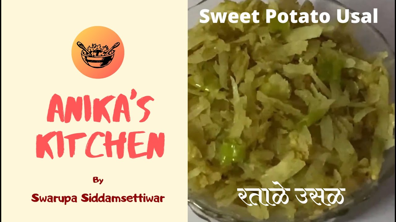 Sweet Potato (रताळे) Usal | Authentic Maharashtrian Recipe | Indian ...
