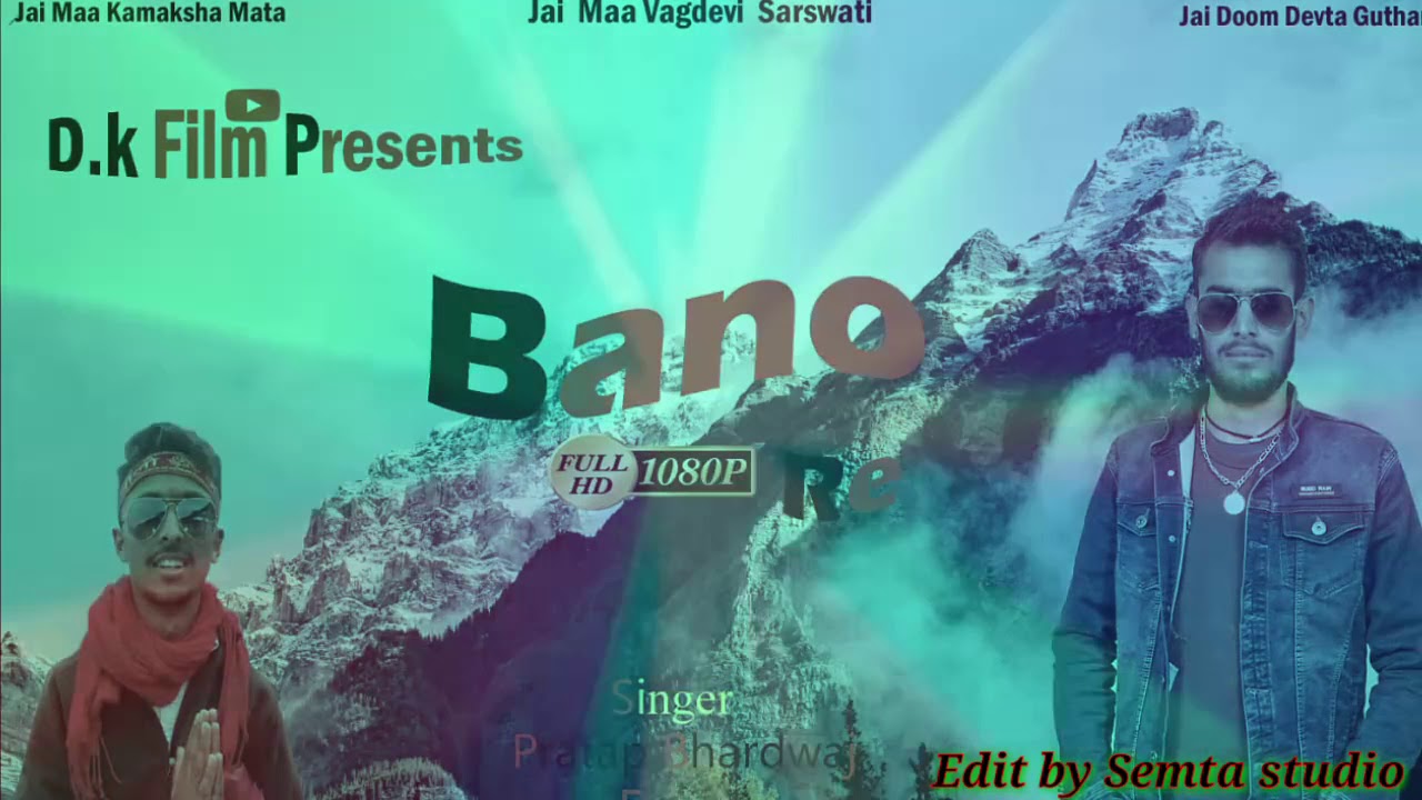 Banoo Re song by pratap bhardwaj - YouTube
